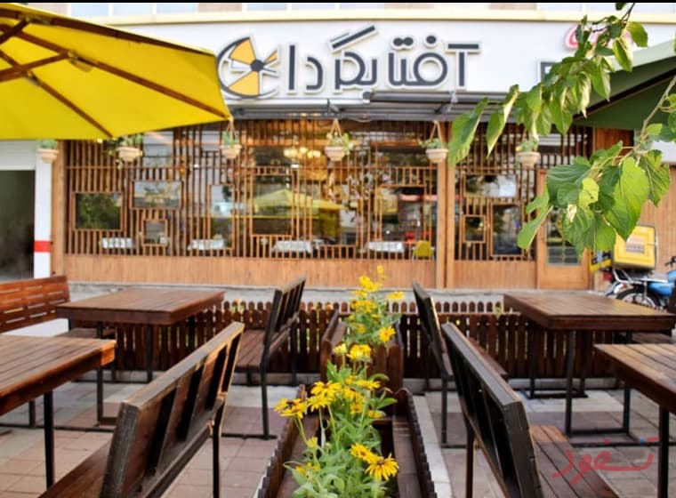 پیتزا آفتابگردان مشهد پیروزی شعبه یک | تسفود